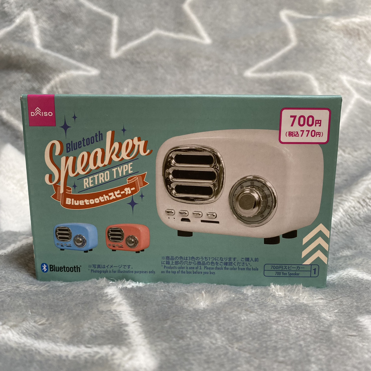 【1000円以下】逆に新鮮！？770円レトロなスピーカーでノスタルジーな雰囲気に | CORAMA