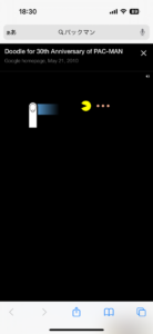 【無料】Google隠しゲームで遊ぼう！『パックマン』 | CORAMA