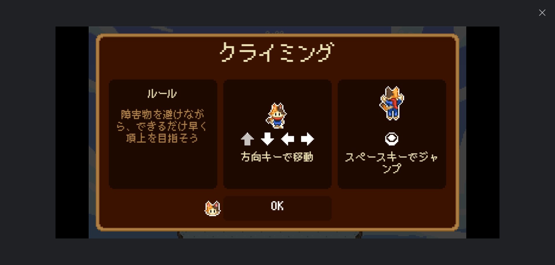 【無料】Google隠しゲームで遊ぼう！『Doodle チャンピオン アイランド ゲーム』Part.9 - CORAMA